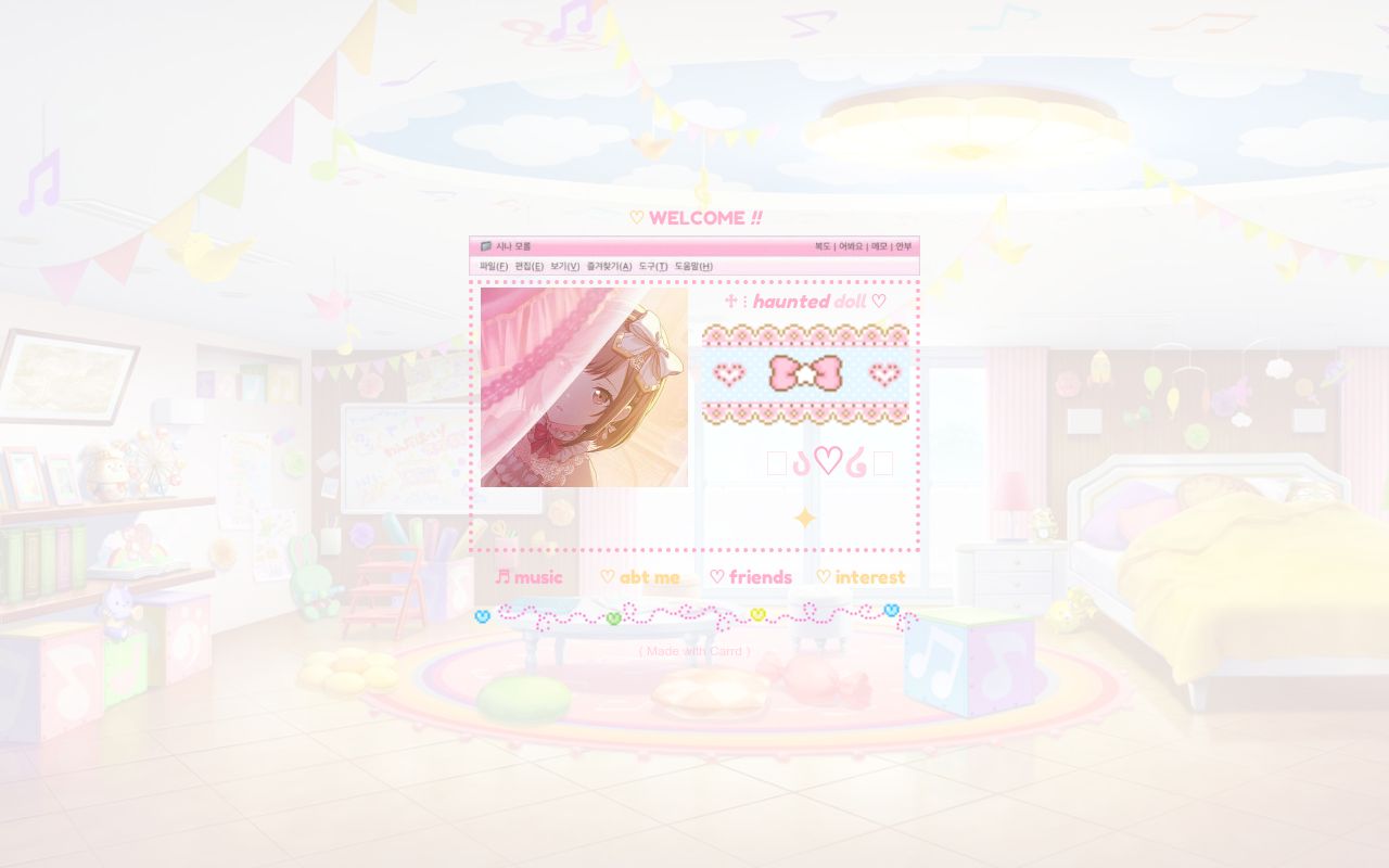 ଘ secret distance..♡